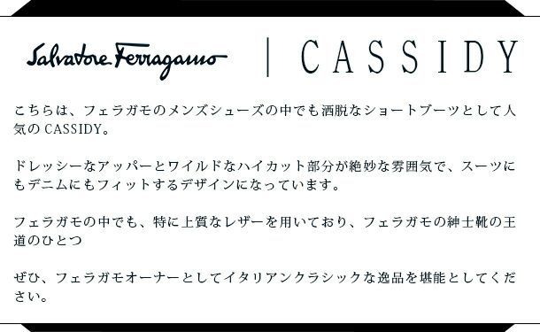 CASSIDY キャシディ メンズ レースアップブーツ |フェラガモ CASSIDY キャシディ メンズ レースアップブーツ |フェラガモ