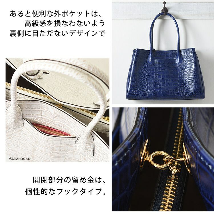 クロコ型押し トートバッグ 本革 ビジネスバッグ 日本製 リリー クロコ型押し トートバッグ 本革 ビジネスバッグ 日本製 リリー