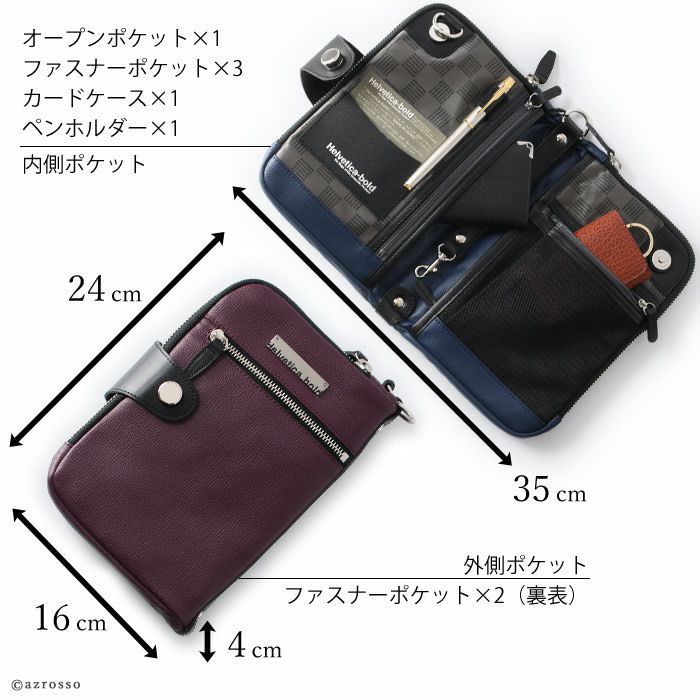 整理整頓できるミニバッグ 2way ショルダーバッグ 本革 整理整頓できるミニバッグ 2way ショルダーバッグ 本革