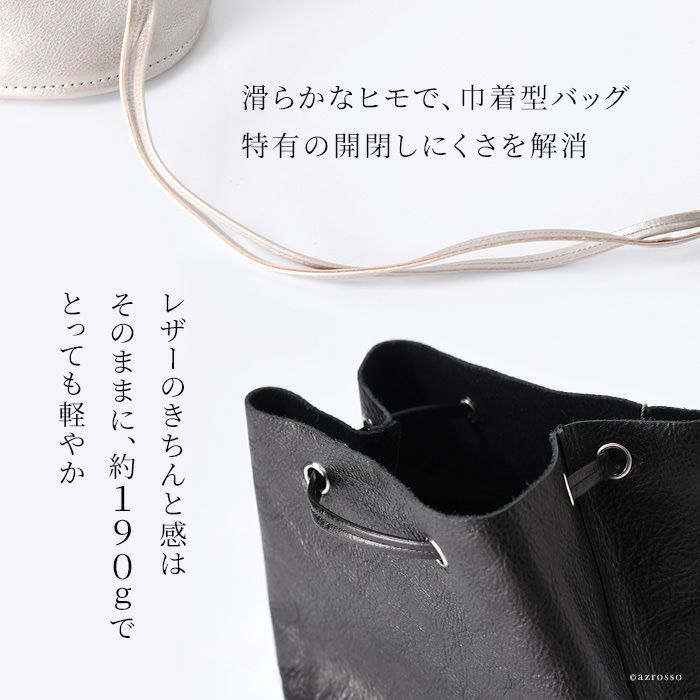 巾着 バッグ 本革 4way バケツ型 アナック ANNAKの通販 巾着 バッグ 本革 4way バケツ型 アナック ANNAKの通販