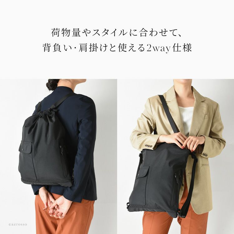2way リュック 軽量 A4収納 トートバッグ ウィズ withの通販｜シンフーライフ