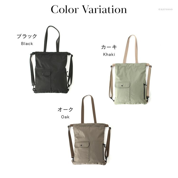 2way リュック 軽量 A4収納 トートバッグ ウィズ withの通販｜シンフーライフ