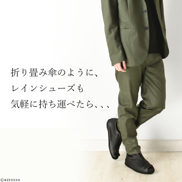 シューズカバー 防水 ブーツ ユニセックス シリコン 泥よけ Kateva＋ カテバプラス Kateva＋ カテバプラス