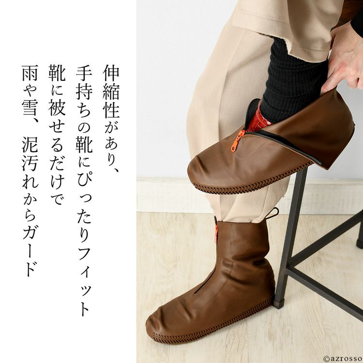 シューズカバー 防水 ブーツ ユニセックス シリコン 泥よけ Kateva＋ カテバプラス Kateva＋ カテバプラス