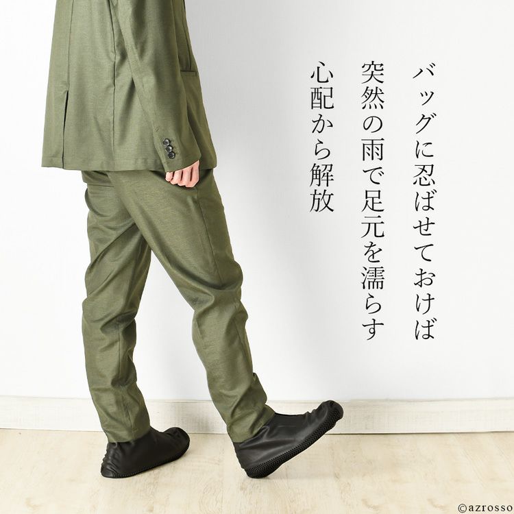 シューズカバー 防水 ブーツ ユニセックス シリコン 泥よけ Kateva＋ カテバプラス Kateva＋ カテバプラス