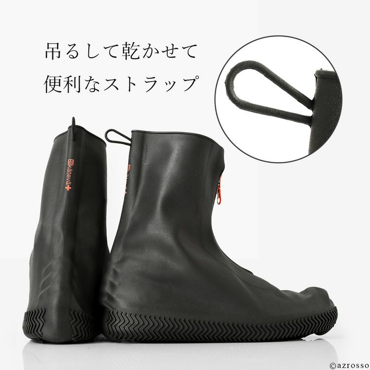 シューズカバー 防水 ブーツ ユニセックス シリコン 泥よけ Kateva＋ カテバプラス Kateva＋ カテバプラス