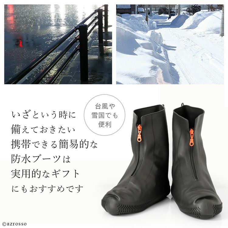シューズカバー 防水 ブーツ ユニセックス シリコン 泥よけ Kateva＋ カテバプラス Kateva＋ カテバプラス