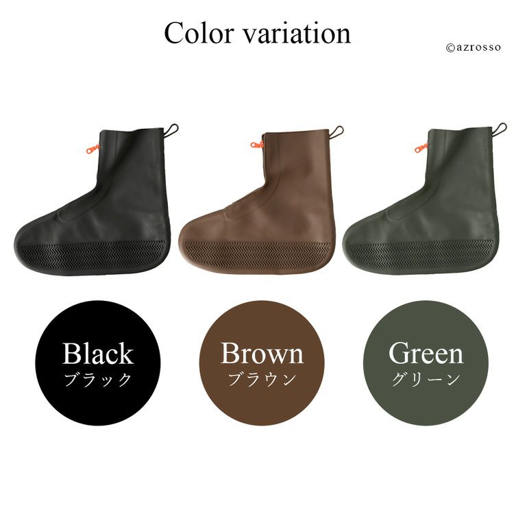 シューズカバー 防水 ブーツ ユニセックス シリコン 泥よけ Kateva＋ カテバプラス Kateva＋ カテバプラス