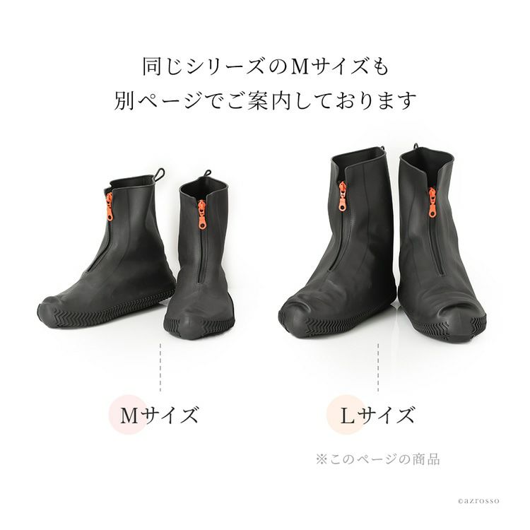 シューズカバー 防水 ブーツ ユニセックス シリコン 泥よけ Kateva＋ カテバプラス Kateva＋ カテバプラス